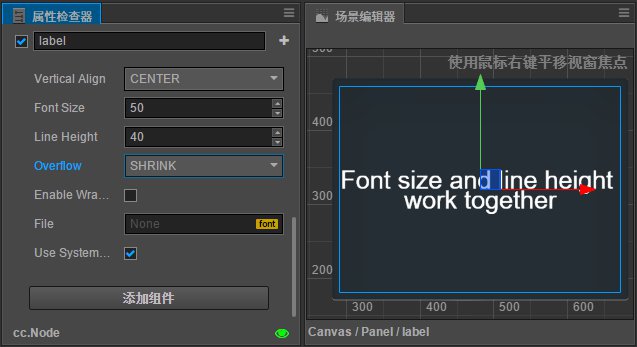 文字排版 · cocos-creator-docs